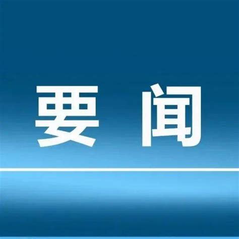 丁涛带队调研抗旱工作旱情应急部署