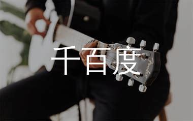 想象之中吉他谱 许嵩 C调原版吉他谱 弹唱六线谱 乐谱猫