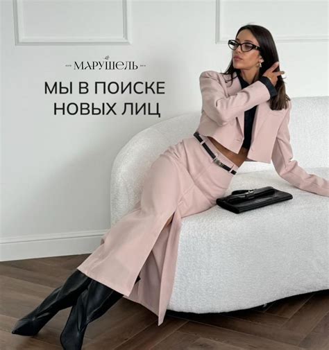 Мы в поисках новых лиц🩷 Ищем девушек приятной внешности которые знают