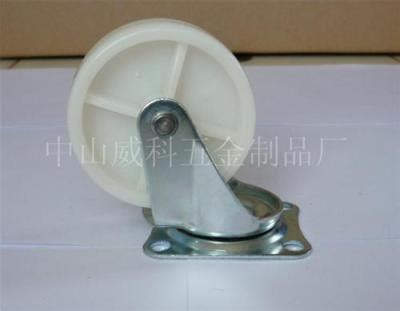 供应轻型白PP脚轮 平底活动白PP脚轮 平板活动白P 中科商务网