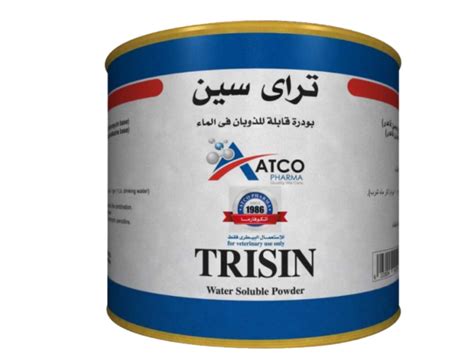 Trisin 500gm (New composition) | ATCO Pharma Eg