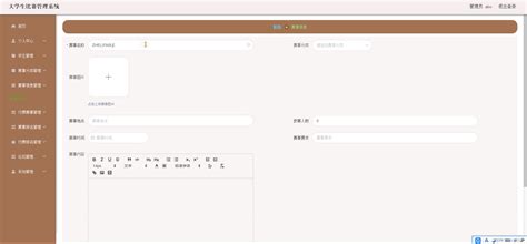 [附源码]java ssm计算机毕业设计大学生比赛信息管理系统38iiq 源码 程序 数据库 部署 计算机设计大赛信息管理系统 csdn博客