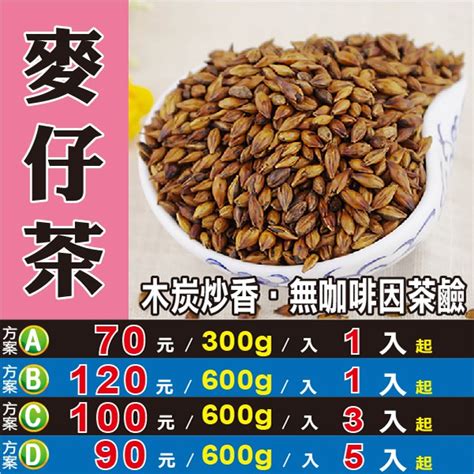 檸檬魚腥草茶的價格推薦 2022年4月 比價比個夠biggo