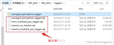 Python报错：modulenotfounderror No Module Named ‘nltk