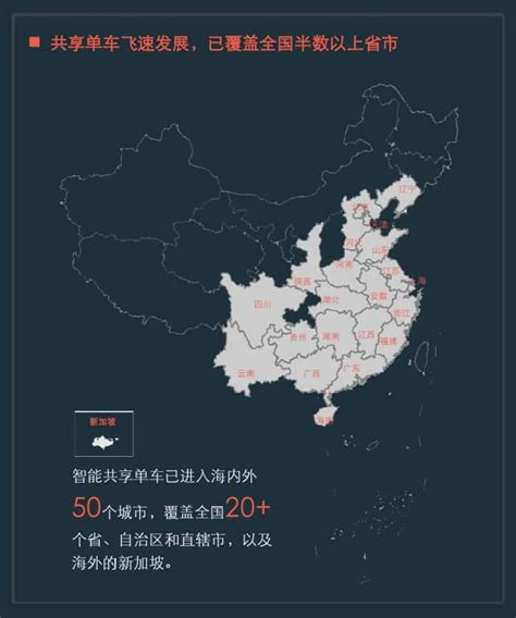 【智战2017】终极皇榜公布共享单车的知识产权困局怎么破？ 知乎