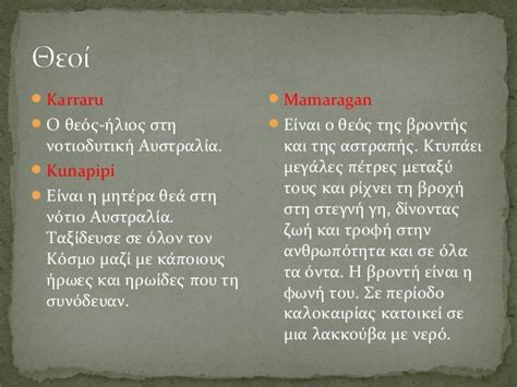 Αβοριγινες