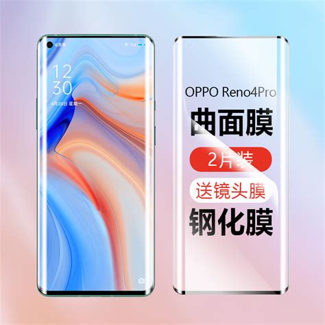 适用oppo Reno4pro钢化膜reno3pro曲面手机膜全屏覆盖全胶全包边防爆reno4pro护眼抗蓝光曲屏幕3pro保护贴膜虎窝淘