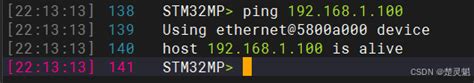 Linux 从零开始的stm32mp157 U Boot网络命令讲解及相关配置stm32mp157 联网 Csdn博客