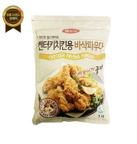 켄터키후라이드치킨파우더 1kg 바삭한 프라이드치킨 튀김분말가루 티몬