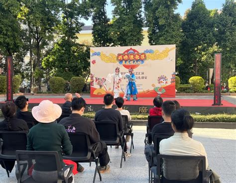 戏曲进社区 惠民暖人心！翠竹街道文艺汇演活动走进翠达社区深圳新闻网