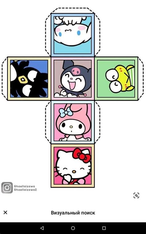 Diy T Box Template Paper Doll Template Paper Toys Paper Crafts