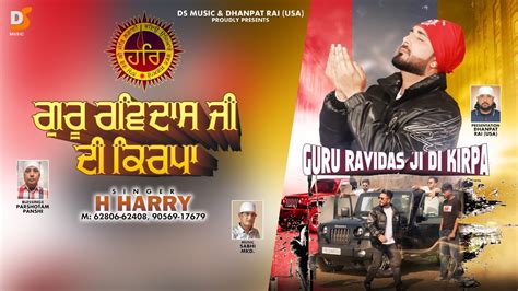 Guru Ravidass Ji Di Kirpa H Harry Latest Guru Ravidass Songs Youtube