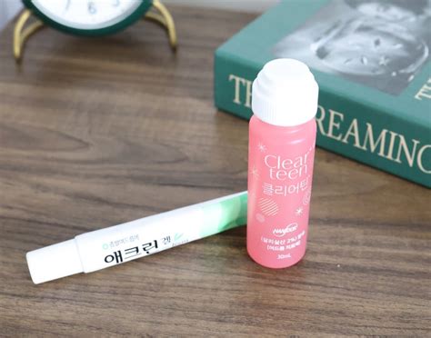 약국 좁쌀여드름 연고 약 2종 후기 네이버 블로그