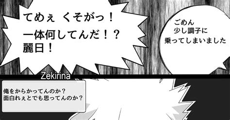 Manga 勝己の彼女 2 Zekirinaのマンガ 僕のヒーローアカデミア 爆豪勝己 勝茶 Pixiv