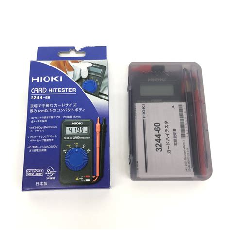 Yahooオークション 【未使用】 Hioki 3244 60 デジタルマルチメータ