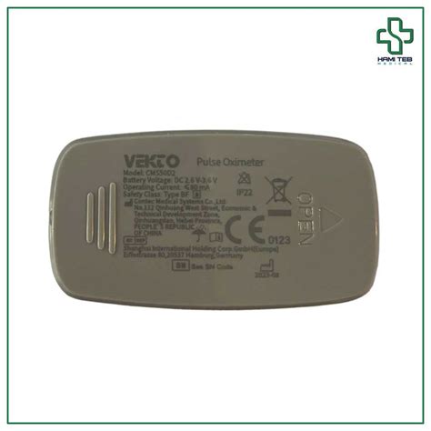 پالس اکسيمتر وکتو پخش پزشکی حامی طب