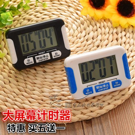 包邮多功能正负计时器时钟秒表厨房倒计定时器提醒器奶茶店计时器虎窝淘