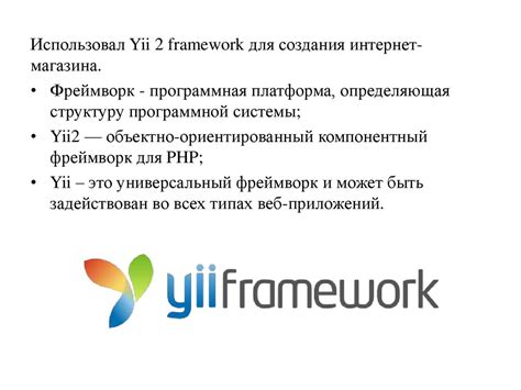 ПП08 Проектирование и разработка информационных систем презентация