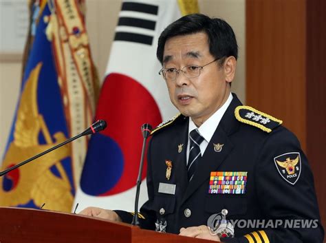 취임사 하는 장하연 신임 청장 연합뉴스
