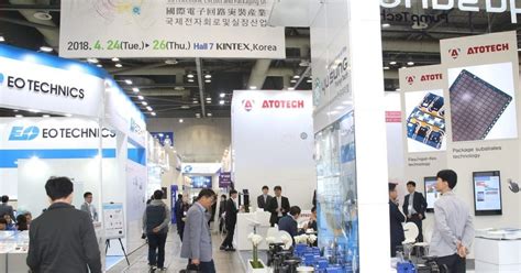 국제전자회로 및 실장산업전