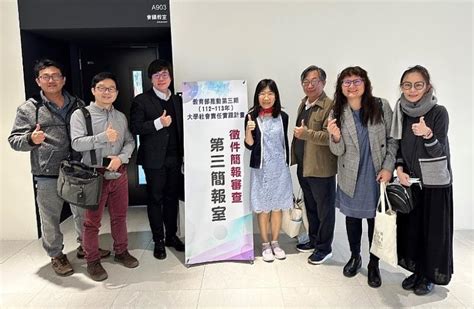 教育部第三期usr計畫 文藻3案全通過獲補助 蕃新聞