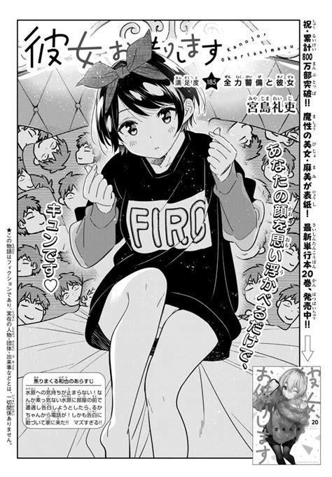 Spirit🗝 On Twitter Miyajimareiji Im Going To Say What Ive Been