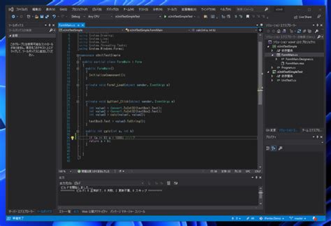 Xunit テストプロジェクトを利用してユニットテストを実装する Cプログラミング Ipentec