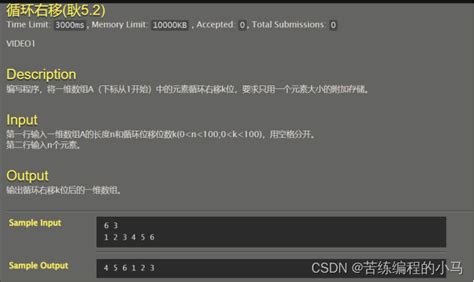 西工大数据结构理论noj第四部分，特殊矩阵的存储 Csdn博客
