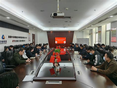 江汉公司举行2022年度表彰大会 武汉江汉化工设计有限公司