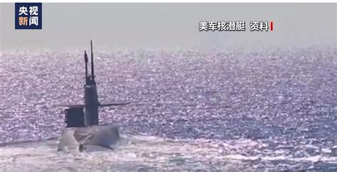 美国机密报告曝光！事关“哥伦比亚”级和“弗吉尼亚”级核潜艇