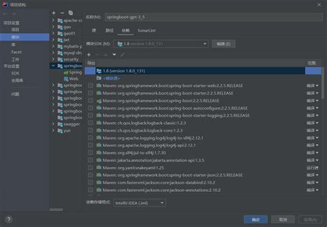 Idea 中，java出现无效的源发行版 解决办法 向大海 博客园