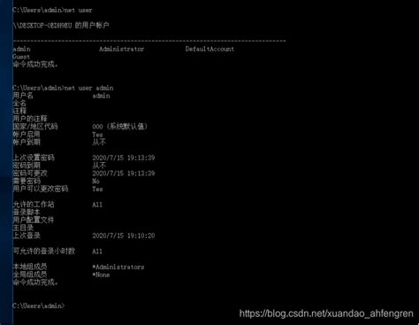 Xampp任意命令执行漏洞复现xampp 宝塔 Csdn博客