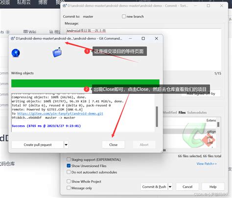 Android项目如何上传Gitee仓库 android studio怎么上传代码到gitee CSDN博客