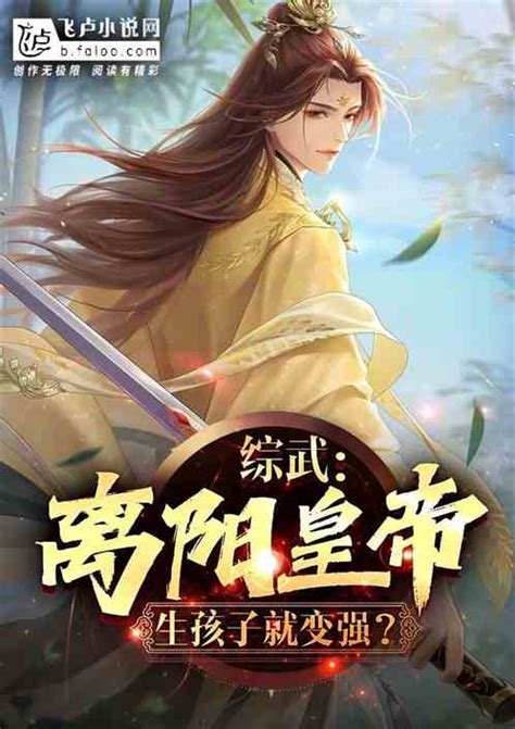 饭壳小说小说导航完本小说连载小说txt小说下载