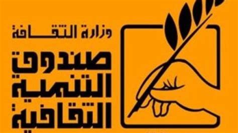 بوابة روز اليوسف ننشر تفاصيل الأجندة الأسبوعية لفعاليات قطاع صندوق