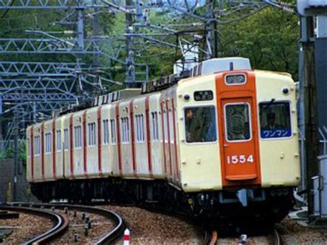 究極の阪急電鉄 能勢電鉄