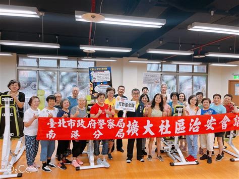 強化青、老年識詐反毒能力宣導丨南港警真給力 警政時報