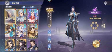 【斗罗大陆：魂师对决【九游】开局号】兔飞2区3金首充海魔女柳二龙g九游版100 100元交易九游