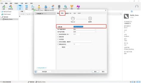 查找 navicat 配置文件路径 知乎