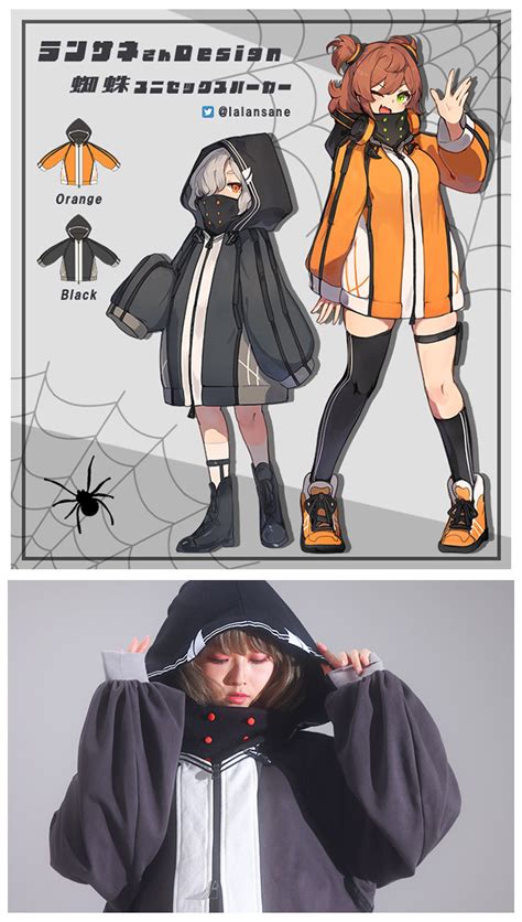 ランサネ on Twitter Favorite Favorite Onepi 様とのコラボ企画にてデザインさせて頂いた蜘蛛風のパーカー