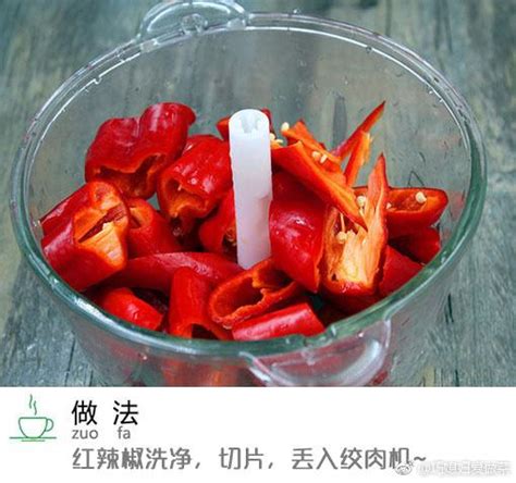 自製蒜蓉辣椒醬好吃下飯簡單易學還能長久存放 每日頭條