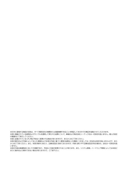 これ1冊でできる Arduinoではじめる電子工作 超入門