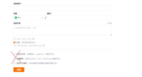 20分钟学会git基本操作，创建远程仓库 腾讯云开发者社区 腾讯云