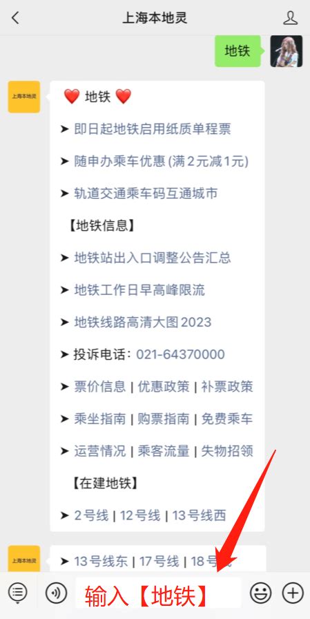 上海地铁嘉闵线最新进展 持续更新 上海慢慢看