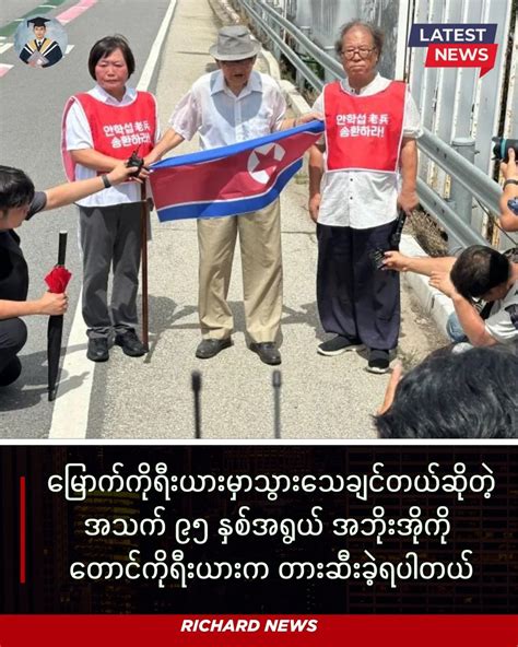 ကိုစု မင်းကွန်း