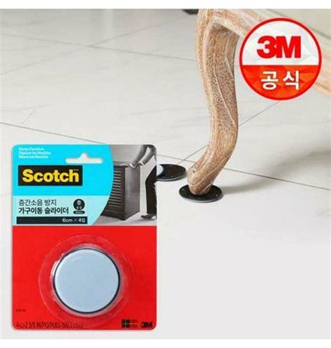 3m 스카치 층간소음 방지 가구이동 슬라이더원형 대 중 소 스크류 3430원부터 티몬