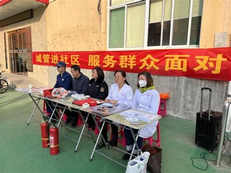 咸阳市广场管理处进社区服务群众面对面 活动 城管 火灾