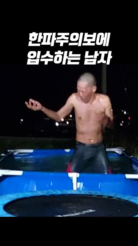 한파주의보에 입수 가능 Clip 팝콘티비