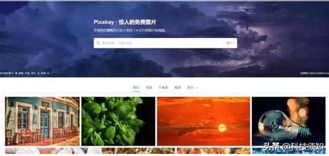 視覺中國淪陷版權「黑洞」？5個無版權圖片資源網站送給你！ 每日頭條