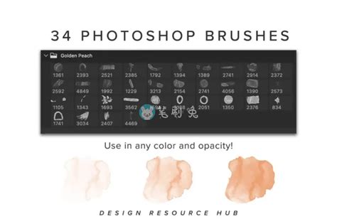 水彩ps插画笔刷套装（含纹理纸张） 笔刷兔